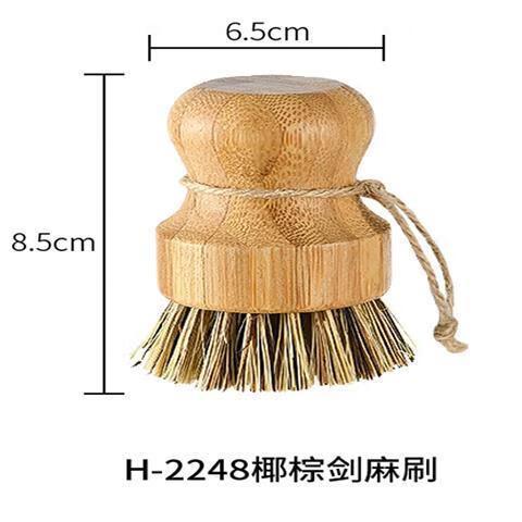 椰棕毛锅刷寿命图标