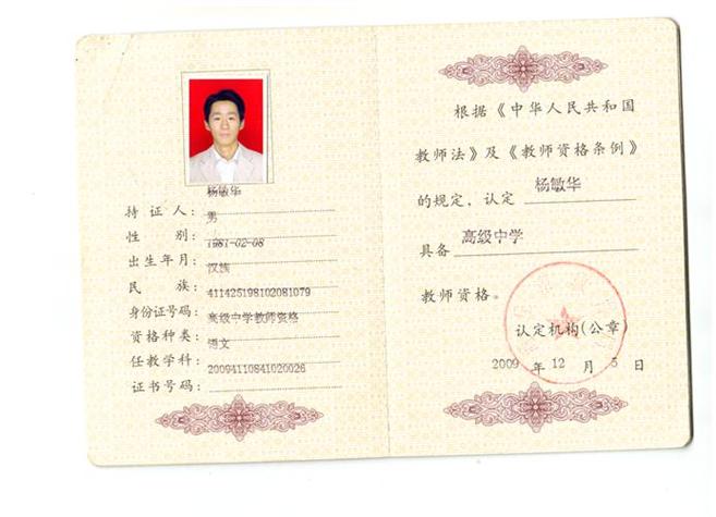 职称证书编号查询图标
