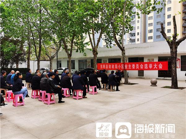 小区委员会怎么成立图标