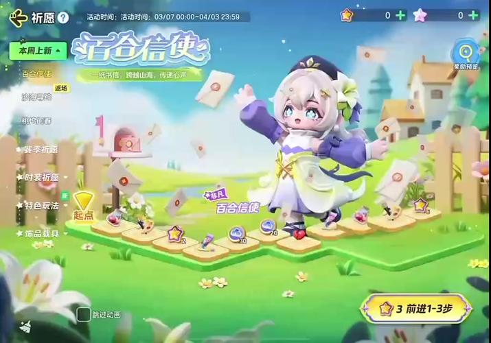 为什么圆梦之星进不去游戏