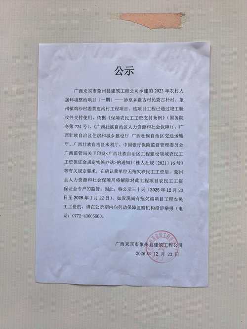潮信注册了可以注销吗截图