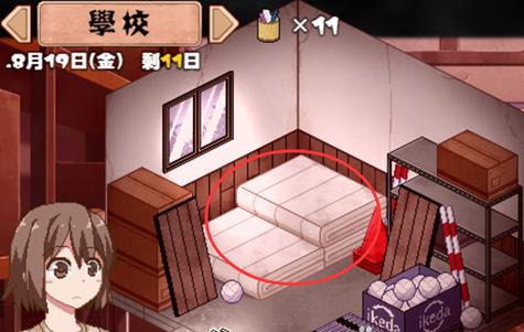 夏日狂想曲功德箱有什么用