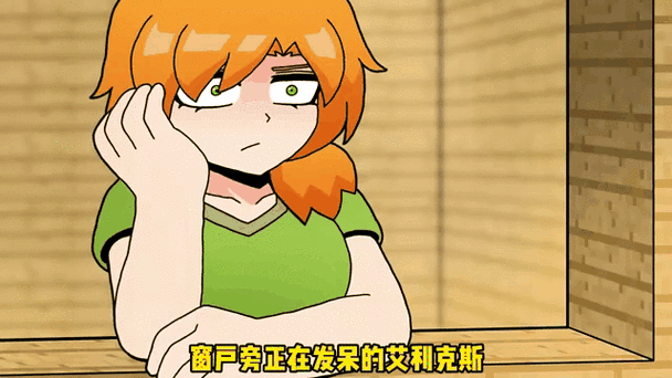 艾利克斯美图图标