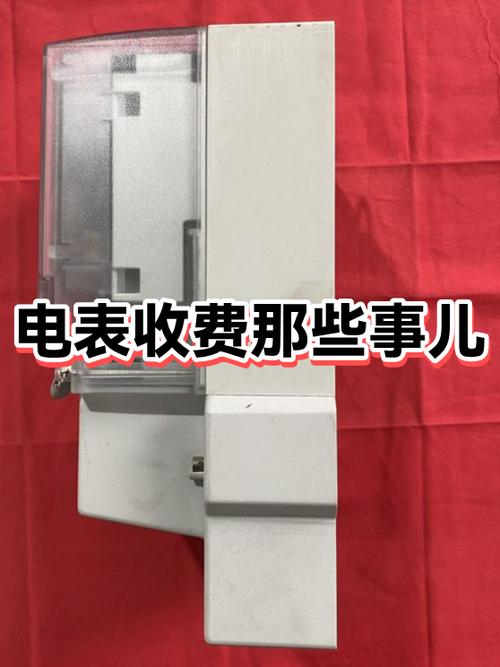 三相表和二相表电费哪个划算
