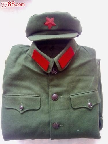 旧军服7788收藏网图标