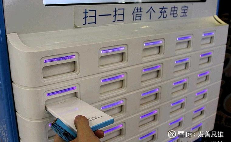 充电桩保护箱哪里有卖的图标