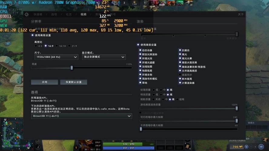 分辨率多少玩dota2图标