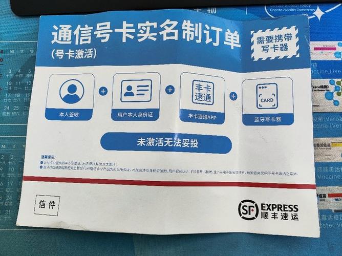 移动开通澳门一日流量图标