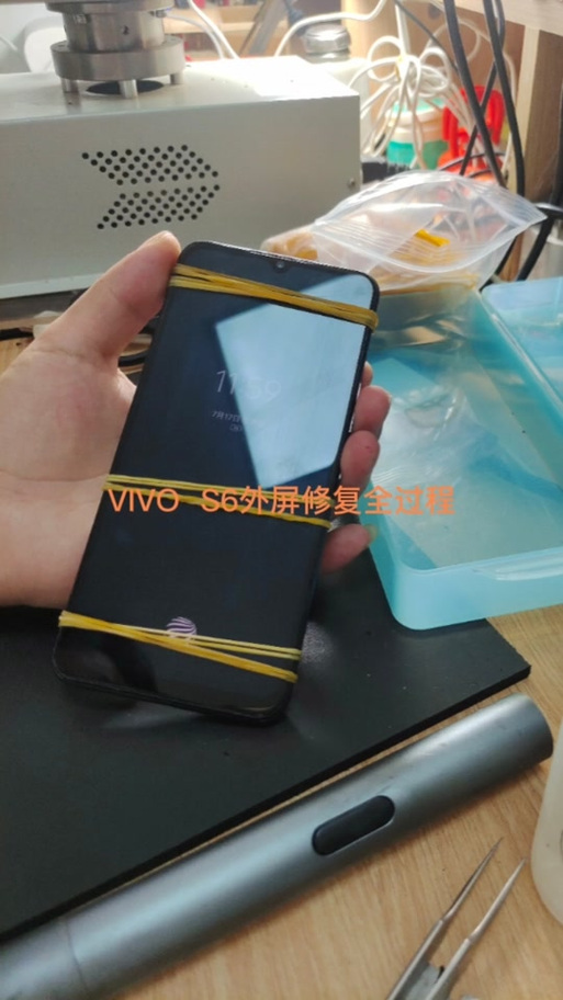 vivo手机怎么换外屏幕教程截图