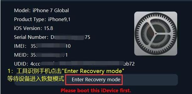 苹果8p后置摄像头抖动怎么解决图标