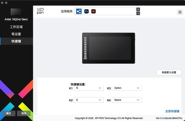 5080lpi相当于多少截图