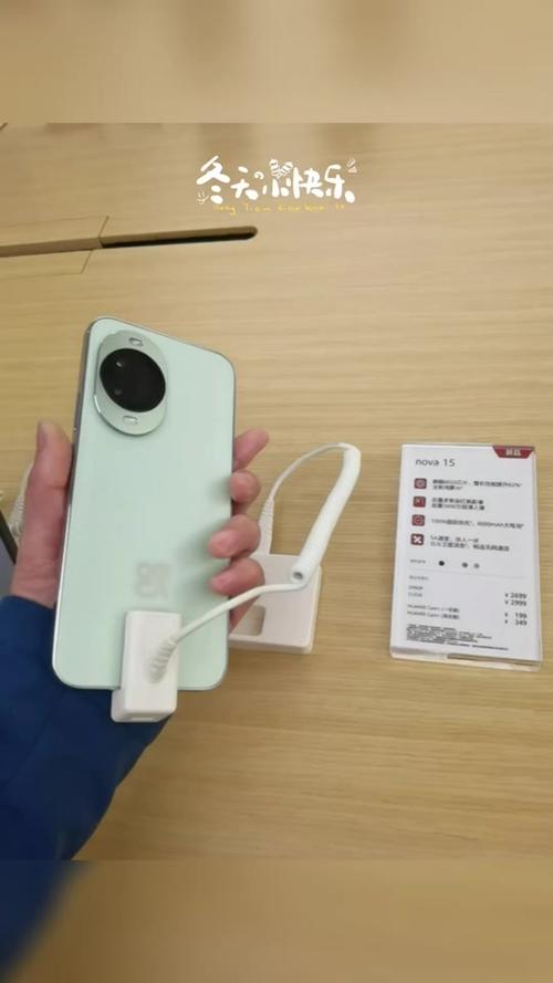 华为nova15卡槽位置图图标