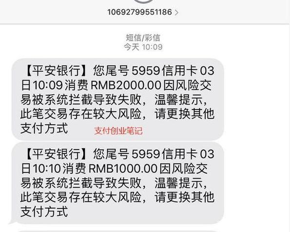 银行卡显示受限制的卡是什么意思图标