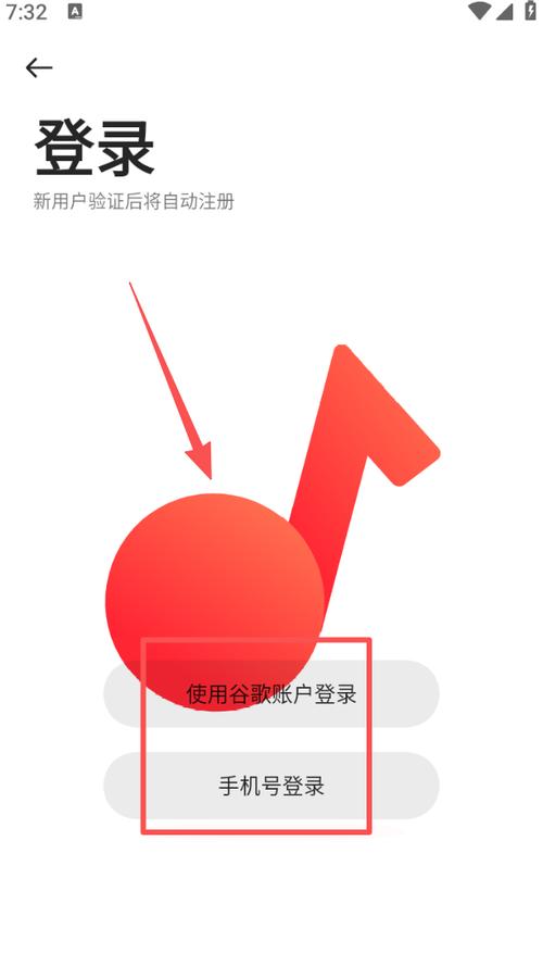 oppo手机下载歌曲方法图标