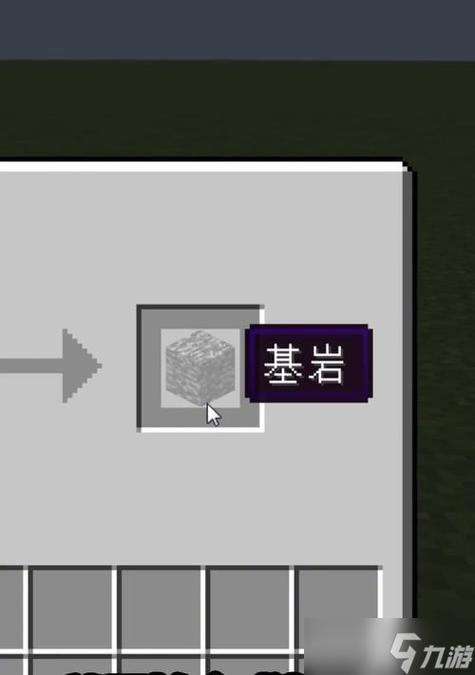 我的世界用圆石烧岩浆