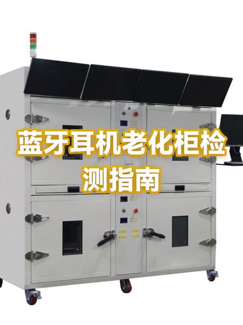 蓝牙耳机关机后指示灯还亮着图标