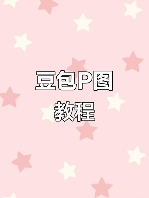无拘美化包怎么下截图