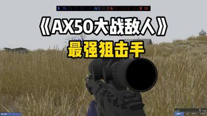 狙击枪模拟器图标