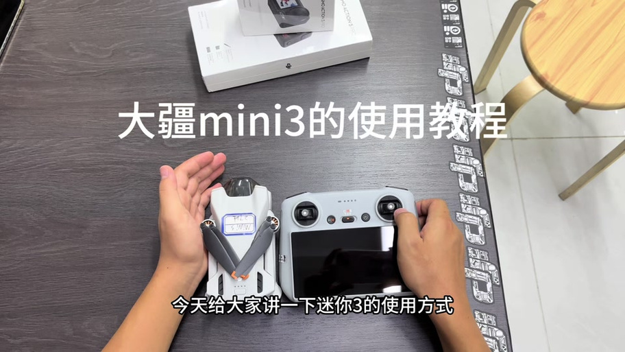 大疆跟随模式教程截图