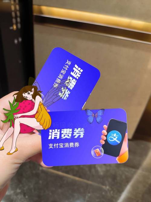 支付宝店铺会员卡有什么用图标