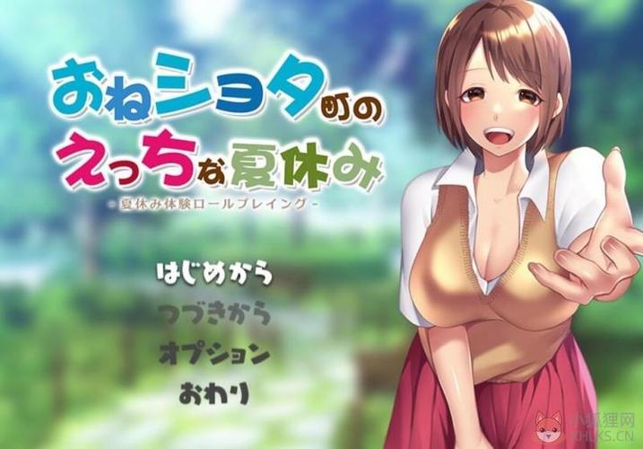 小镇的生态夏日假期汉化版攻略图标