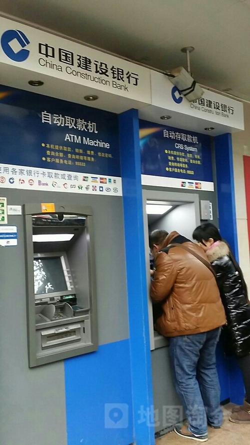 建设银行定期存款手续费图标