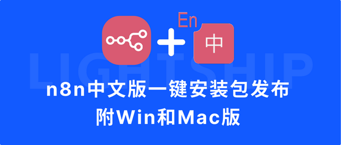 En安装包截图