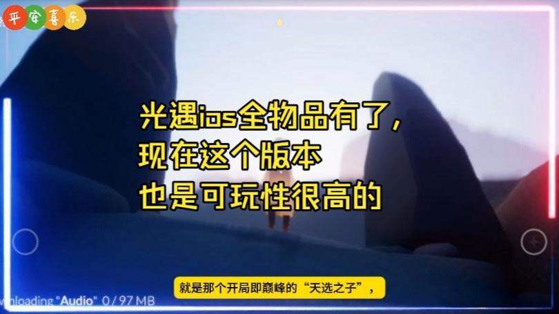光遇全物品破解内购版图标