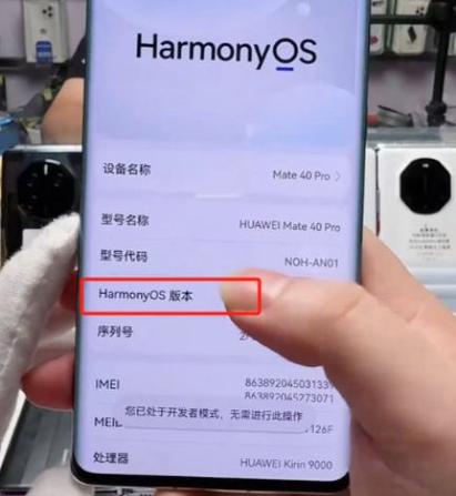 华为手机屏反应迟钝是怎么回事图标