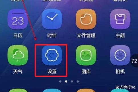 OPPO文件管理看不到sd卡图标