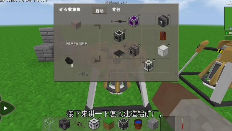生存战争工业生存图标