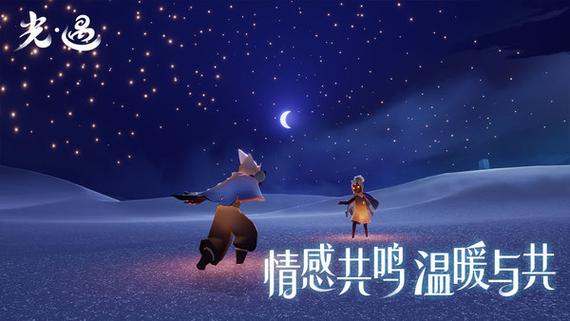 光遇vulkan是什么意思