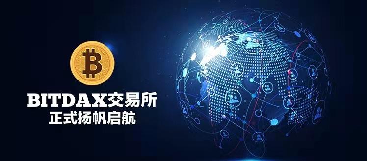 数字资产交易所图标