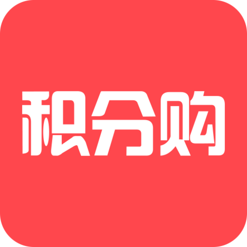 下载积分app截图