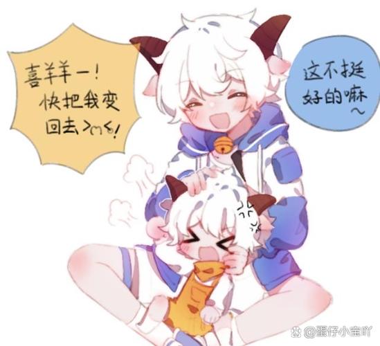 喜懒cp砰砰砰砰砰图标