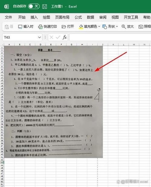 扫描件打印出来发黑怎么办截图