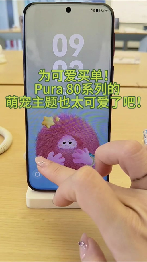 桌面萌宠设置步骤图标