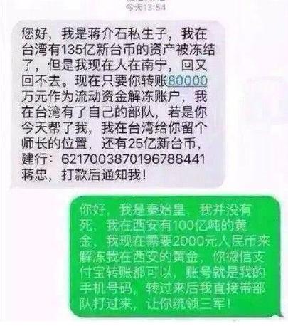 我给秦始皇续命七星灯截图