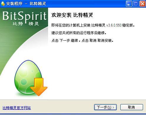 比特精灵app安卓版图标