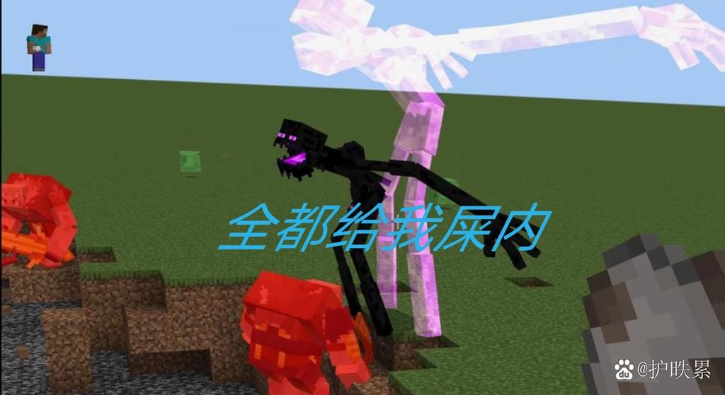 我的世界末影人僵尸图标