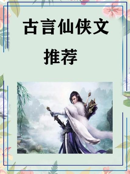 花神之恋图标