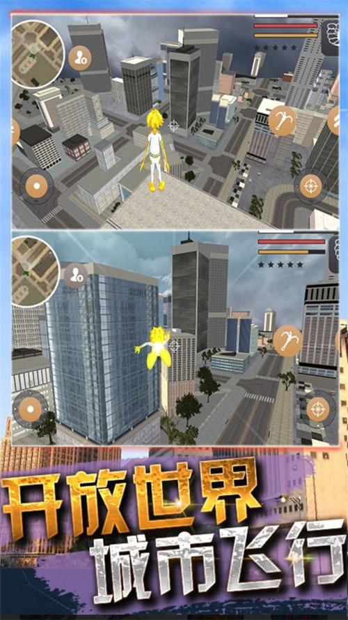 gta自由城下载正版图标