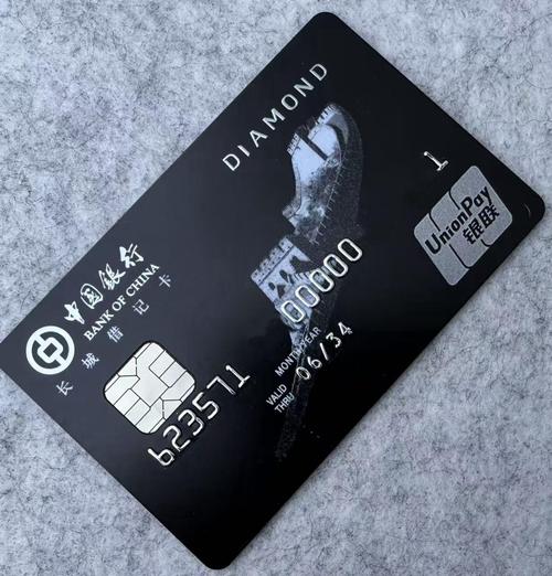 中国银行钻石借记卡有什么用
