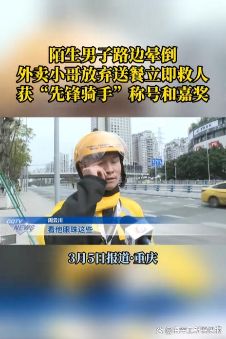 一个人实名几个美团图标