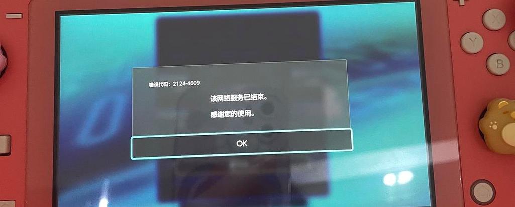 switch关联不了图标