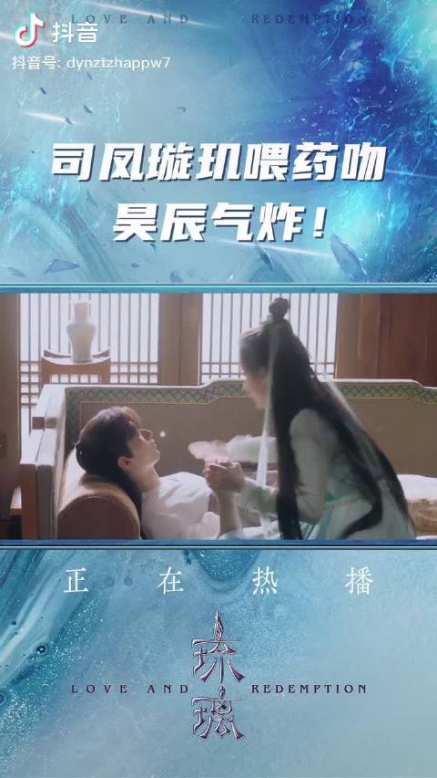 昊辰璇玑灵修扩写截图