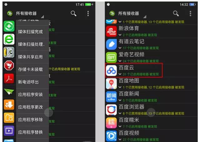 安卓手机慢卡解决最好的方法图标