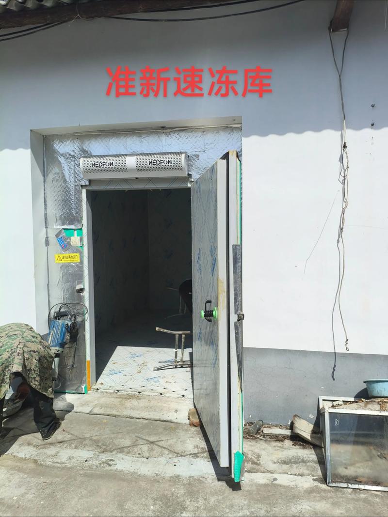 急转让个人二手冷库图标