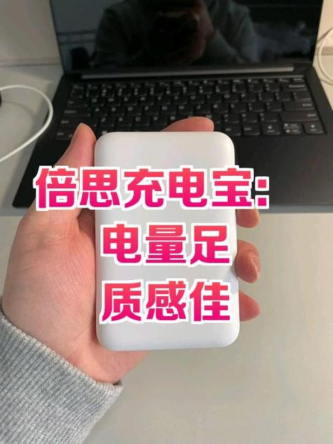 手机电量剩40充电好吗图标