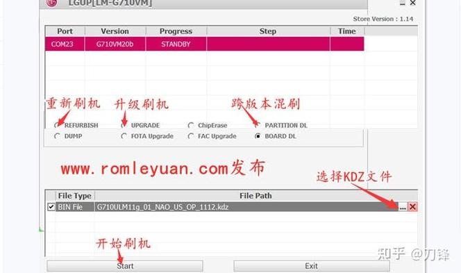 自动救砖模块magisk下载图标